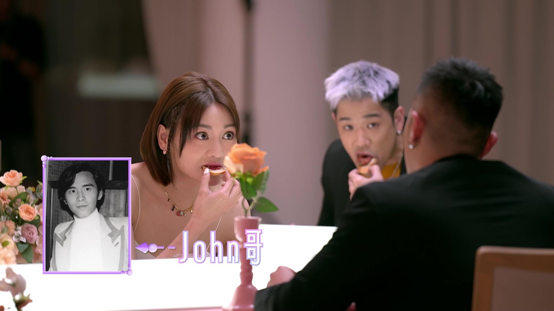 女神配對計劃｜細John扮老竇姜大衞氹關嘉敏一秒爆笑 初次見面光速發展研究見家長問題 | am730